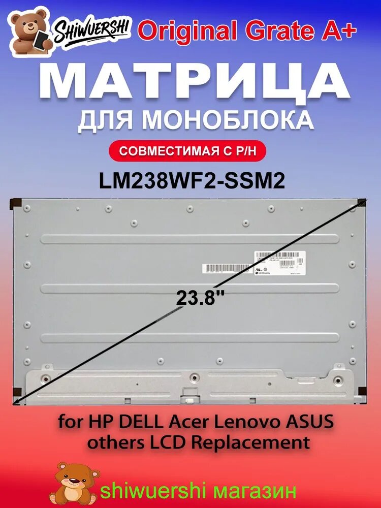 23.8" Монитор, темно-серый