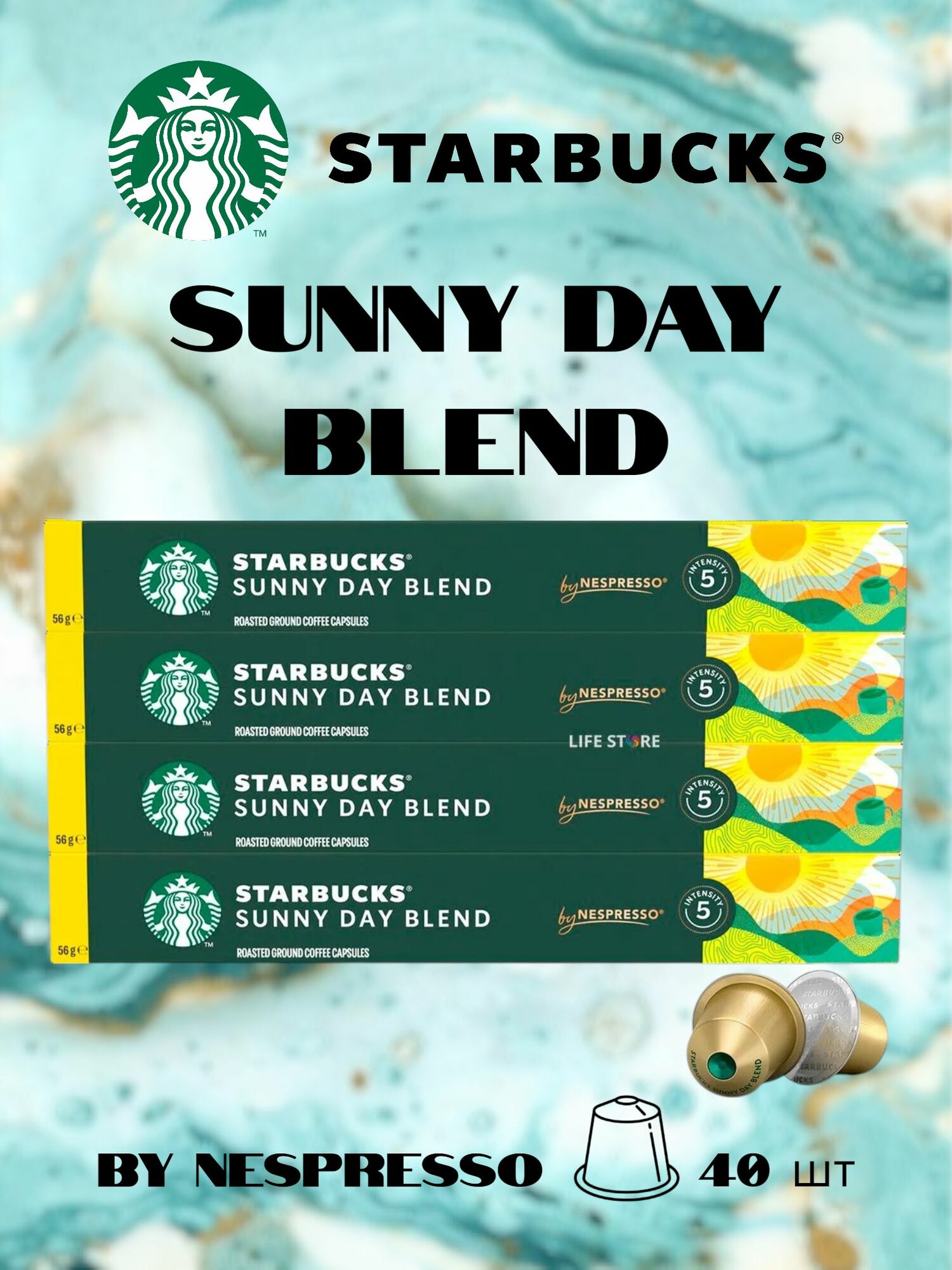 Кофе в капсулах Starbucks Sunny Day Blend, для системы Nespresso, светлая обжарка, 40 капсул