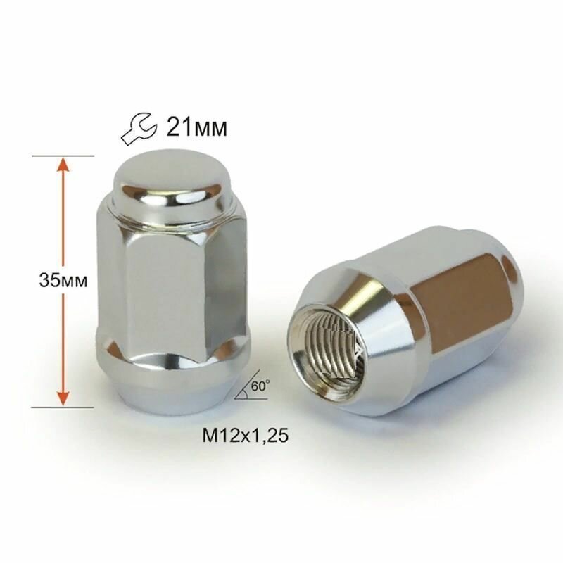 20 шт Гайка колёсная, М12x1,25, высота 35 мм, хром, конус 60, закрытая, ключ 21 мм