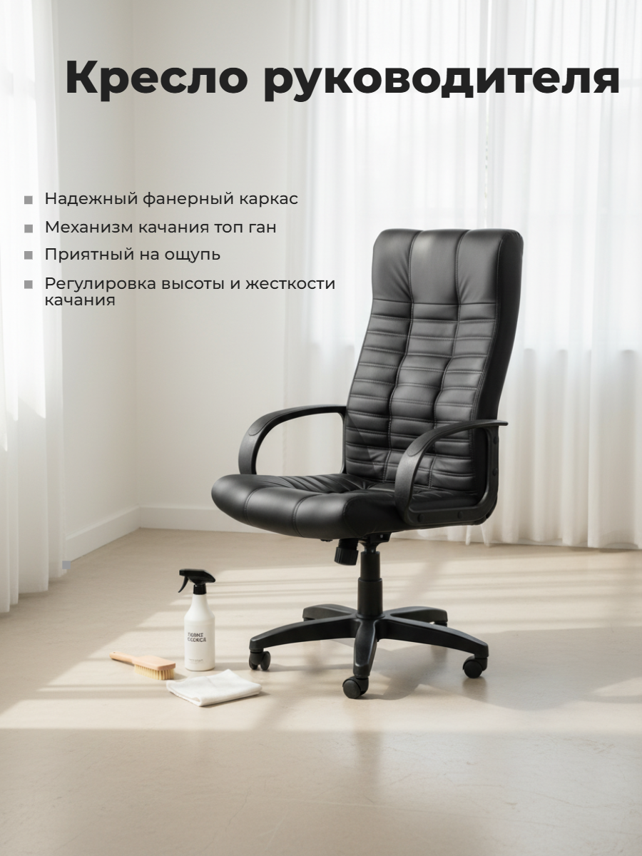 Кресло компьютерное Office Lab comfort-2112 (КР31) экокожа черная
