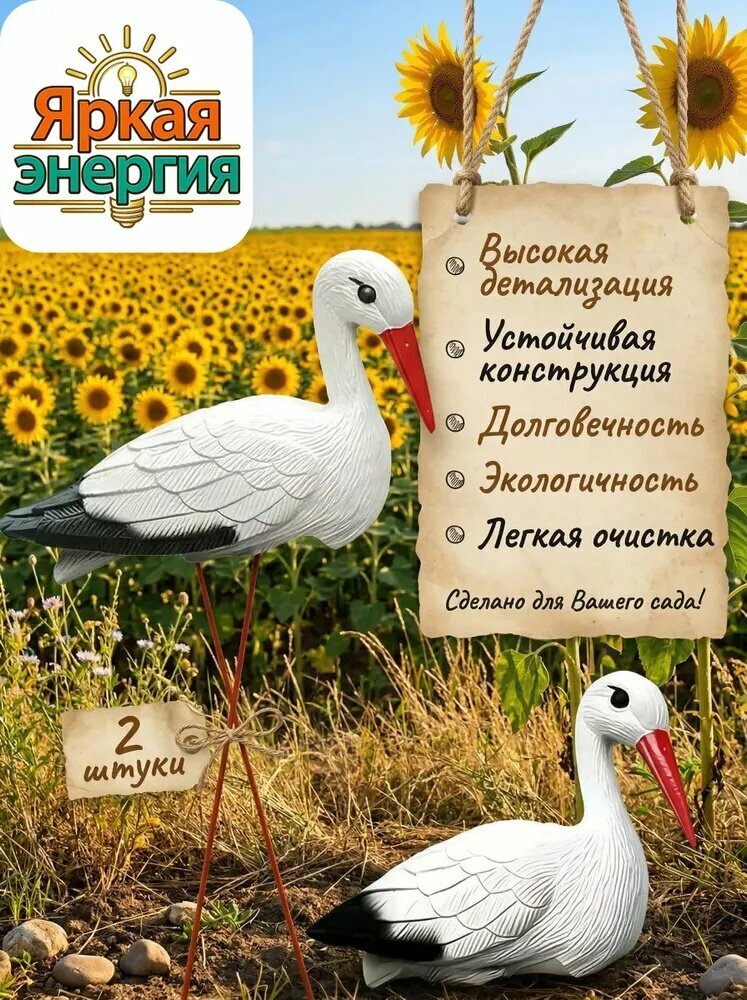 Фигурка садовая — фото 1
