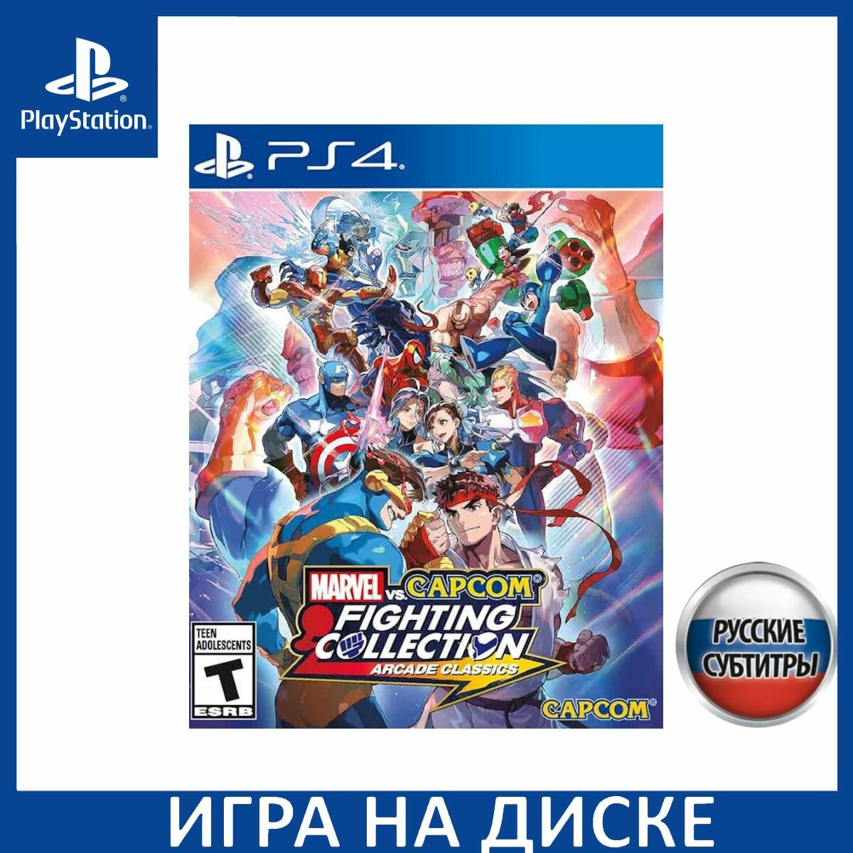 Игра Marvel vs. Capcom Fighting Collection Arcade Classics PS4 Русская Версия Диск на PlayStation 4