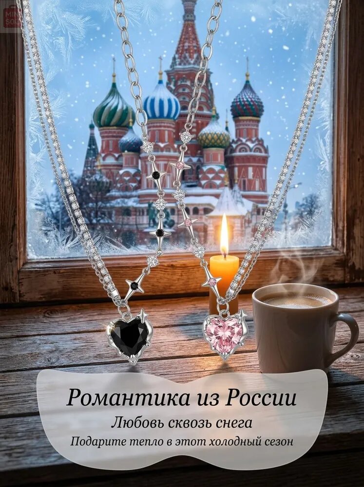 Подвеска, кахолонг, черный — фото 1