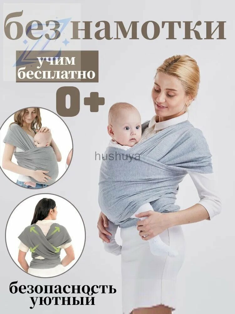 Слинг