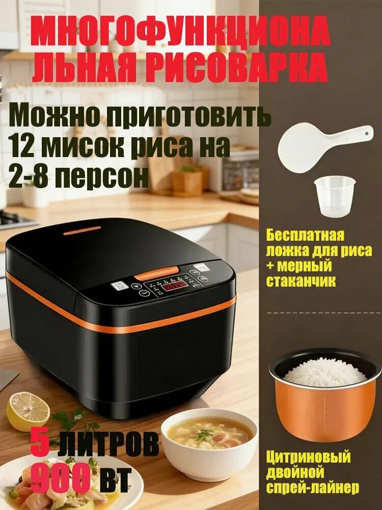Мультиварка-скороварка 019c9e4e920670839650c0ca3d62bff1