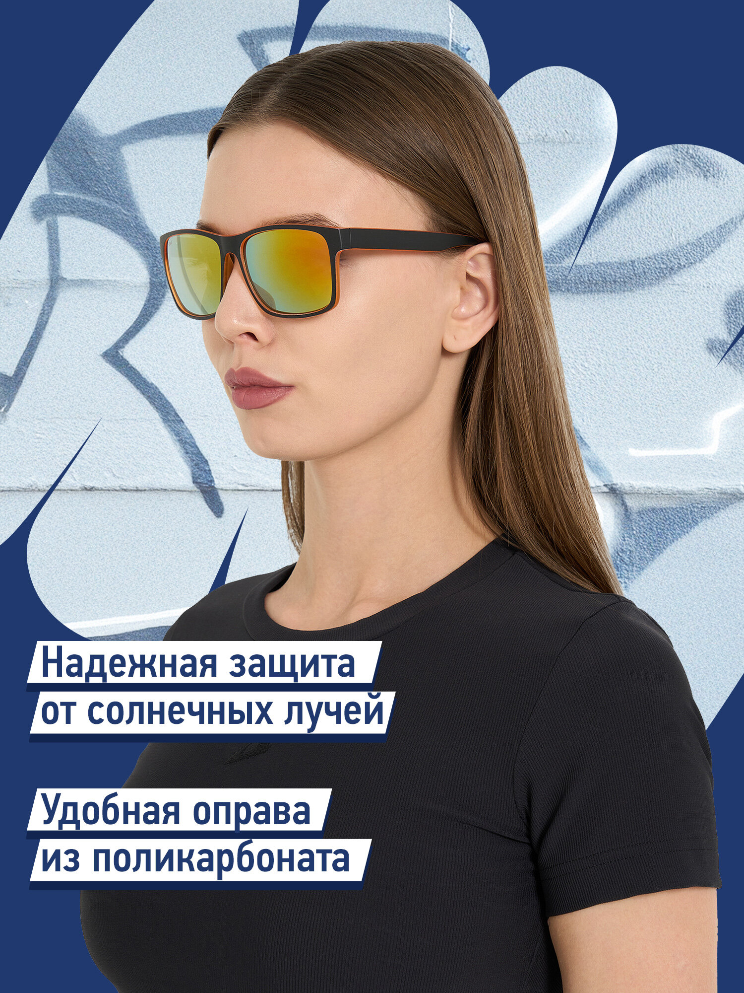 Солнцезащитные очки Termit, оранжевый — фото 1