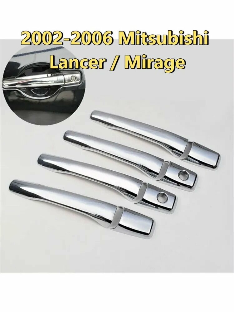 Ручка дверная автомобильная, арт. для Mitsubishi Lancer Mirage Evolution 7 8 9 2002 2003 2004 2005 2006, новая хромированная накладка на дверную ручку из АБС-пластика, 1 шт.
