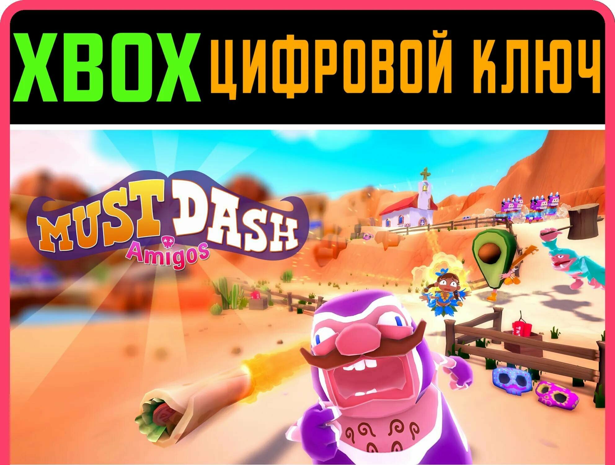 MUST DASH AMIGOS XBOX ONE/X|S ключ | Работает на ваш акк | Игра навсегда | Быстрая доставка