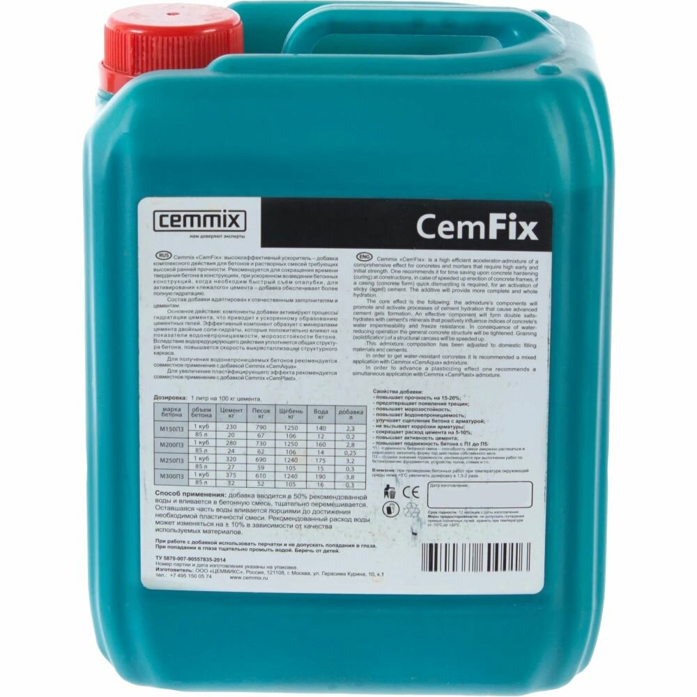 Ускоритель набора прочности Cemmix CemFix 5 л 206773