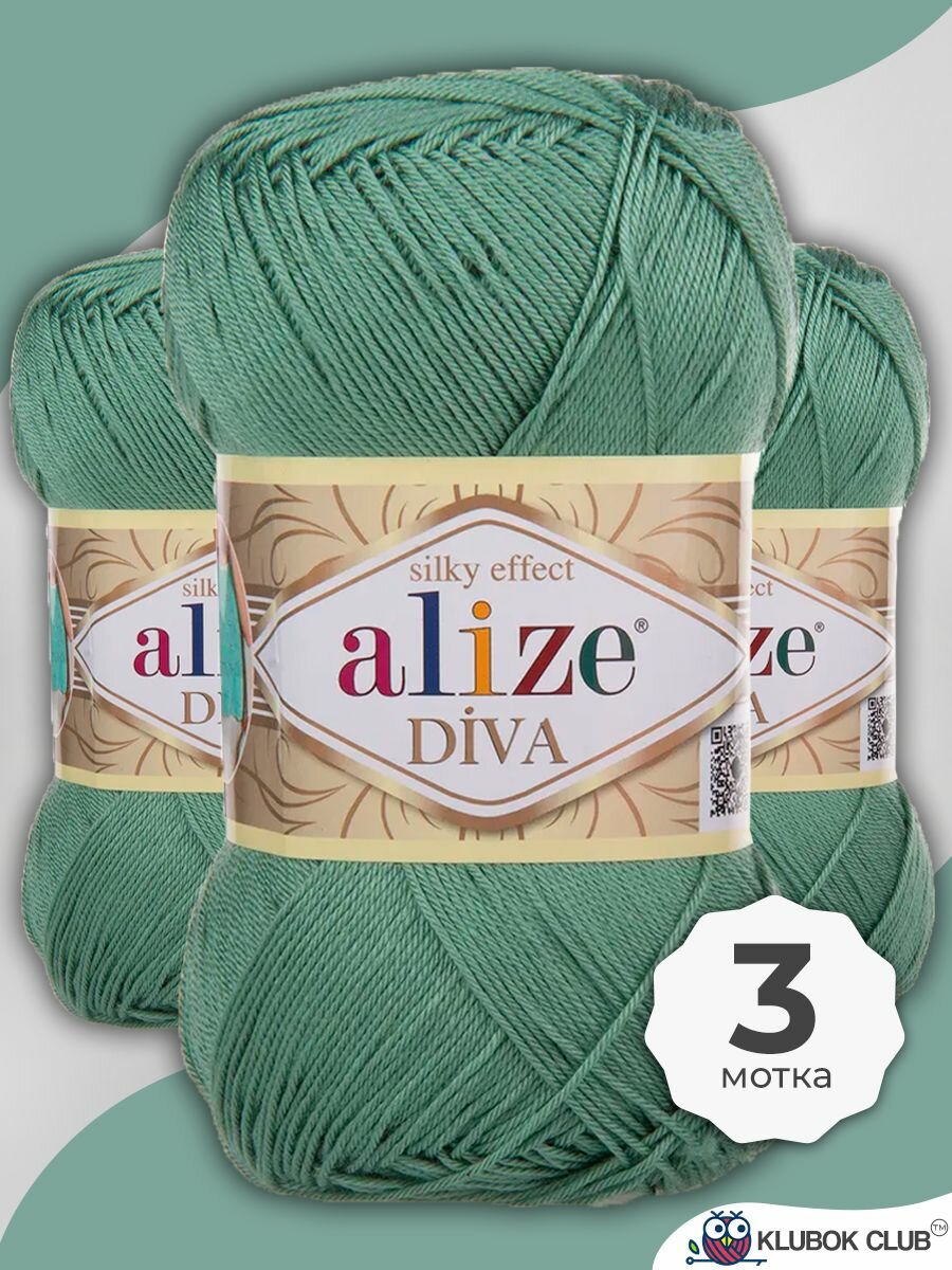 Пряжа для вязания Alize Diva летняя 350 м / 100 г, цвет 852, 3 мотка