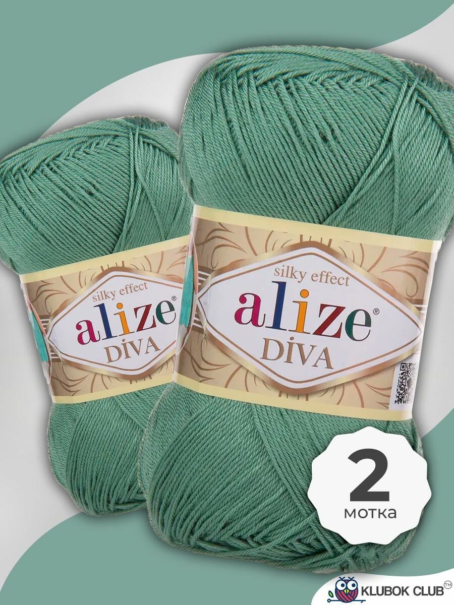 Пряжа для вязания Alize Diva летняя 350 м / 100 г, цвет 852, 2 мотка