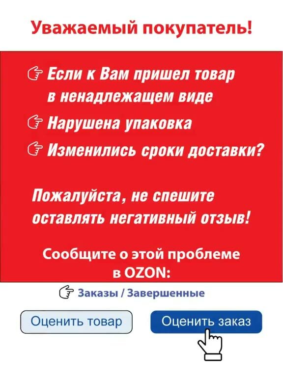 Измерительный инструмент Манометр автомобильный для измерения давления в шинах — фото 1