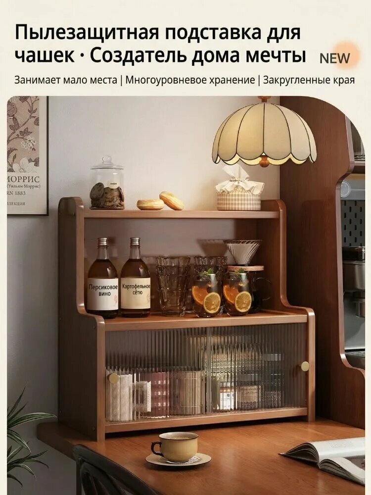 Полка для кухонной мебели настольная, 20x40см, без сверления