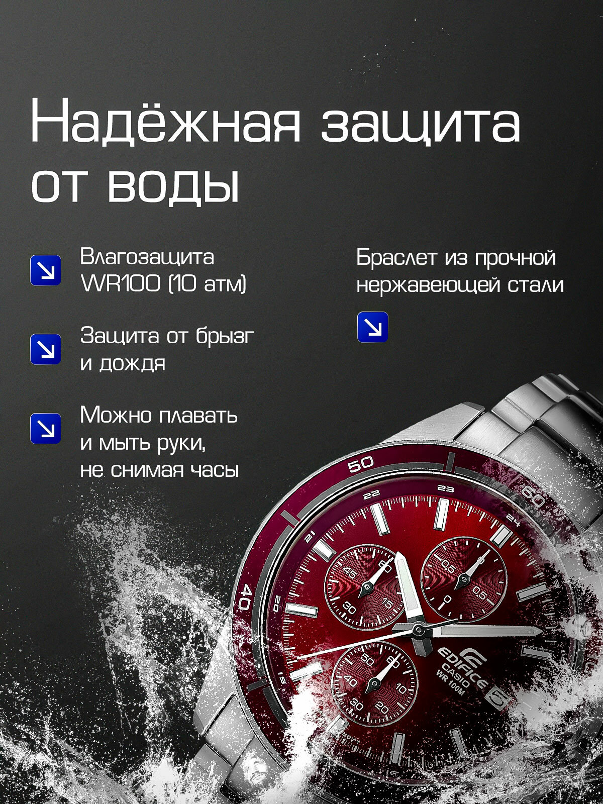 Наручные часы CASIO Edifice, серебряный, бордовый — фото 1
