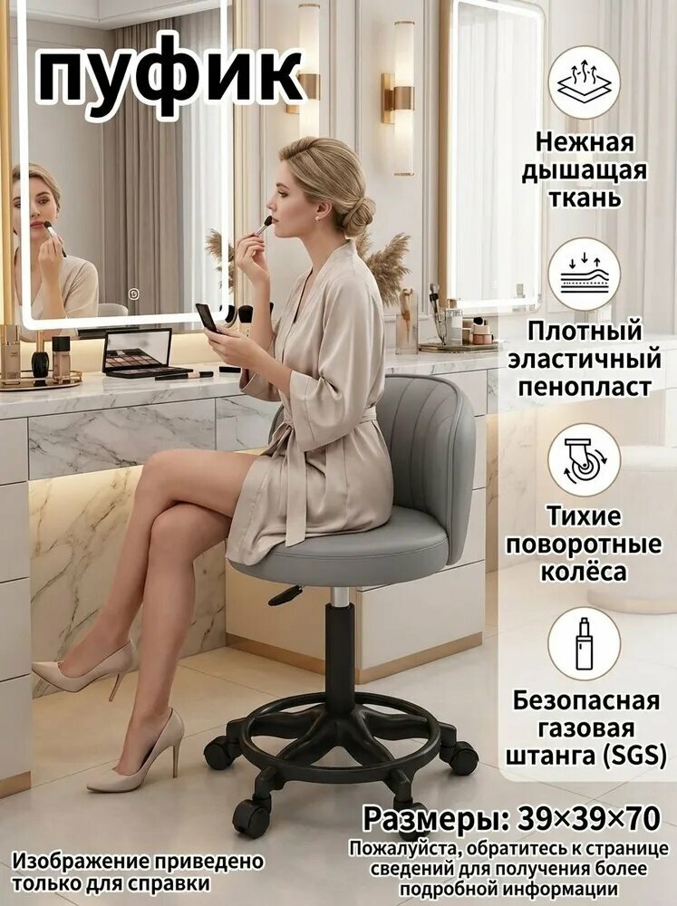 Банкетка, Искусственная кожа, 39х70 см