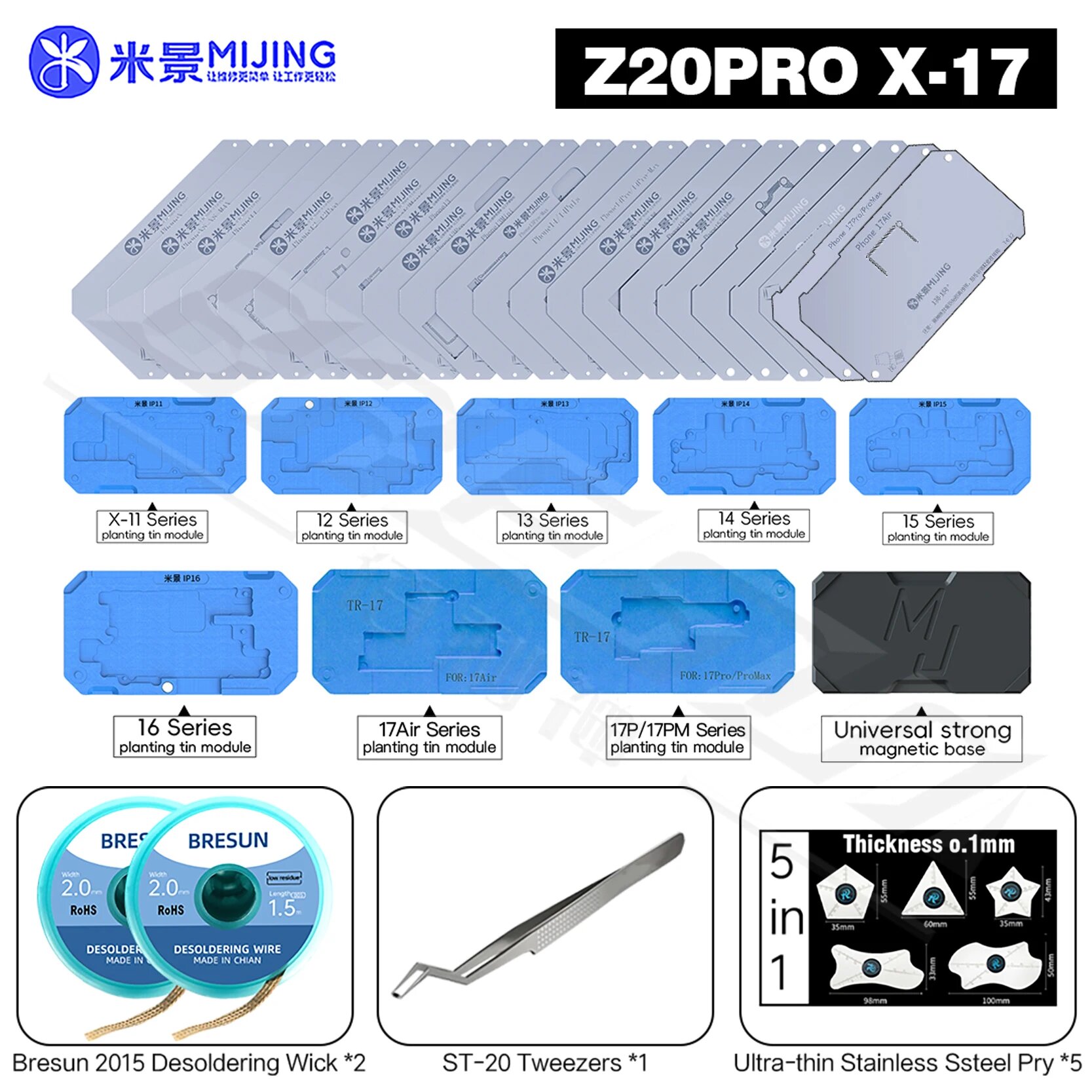 Mijing Z20 Pro Трафареты для iPhone X-17PM Set C