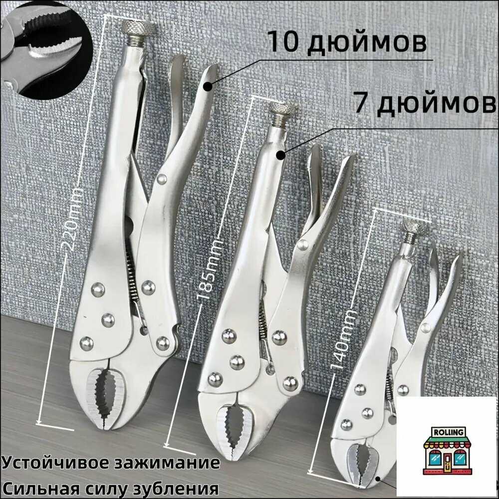 Клещи