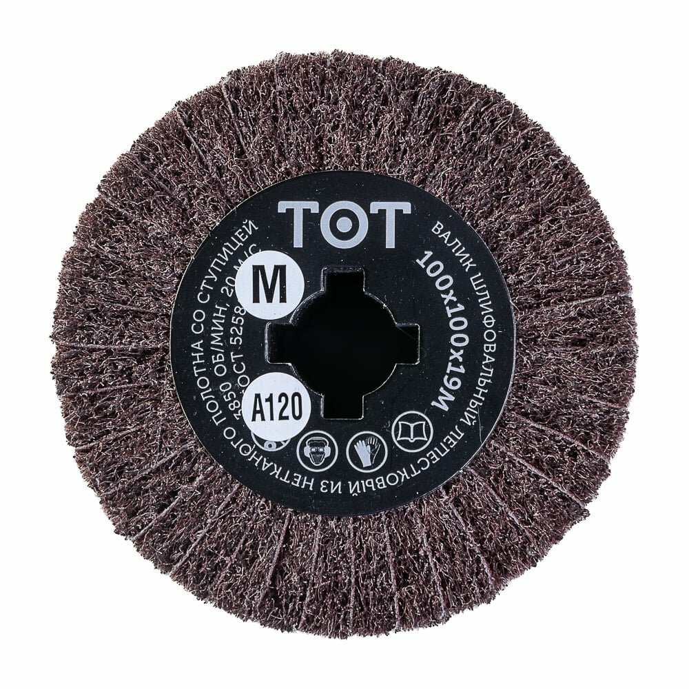 Шлифовальный валик TOTFLEX 4631159668788