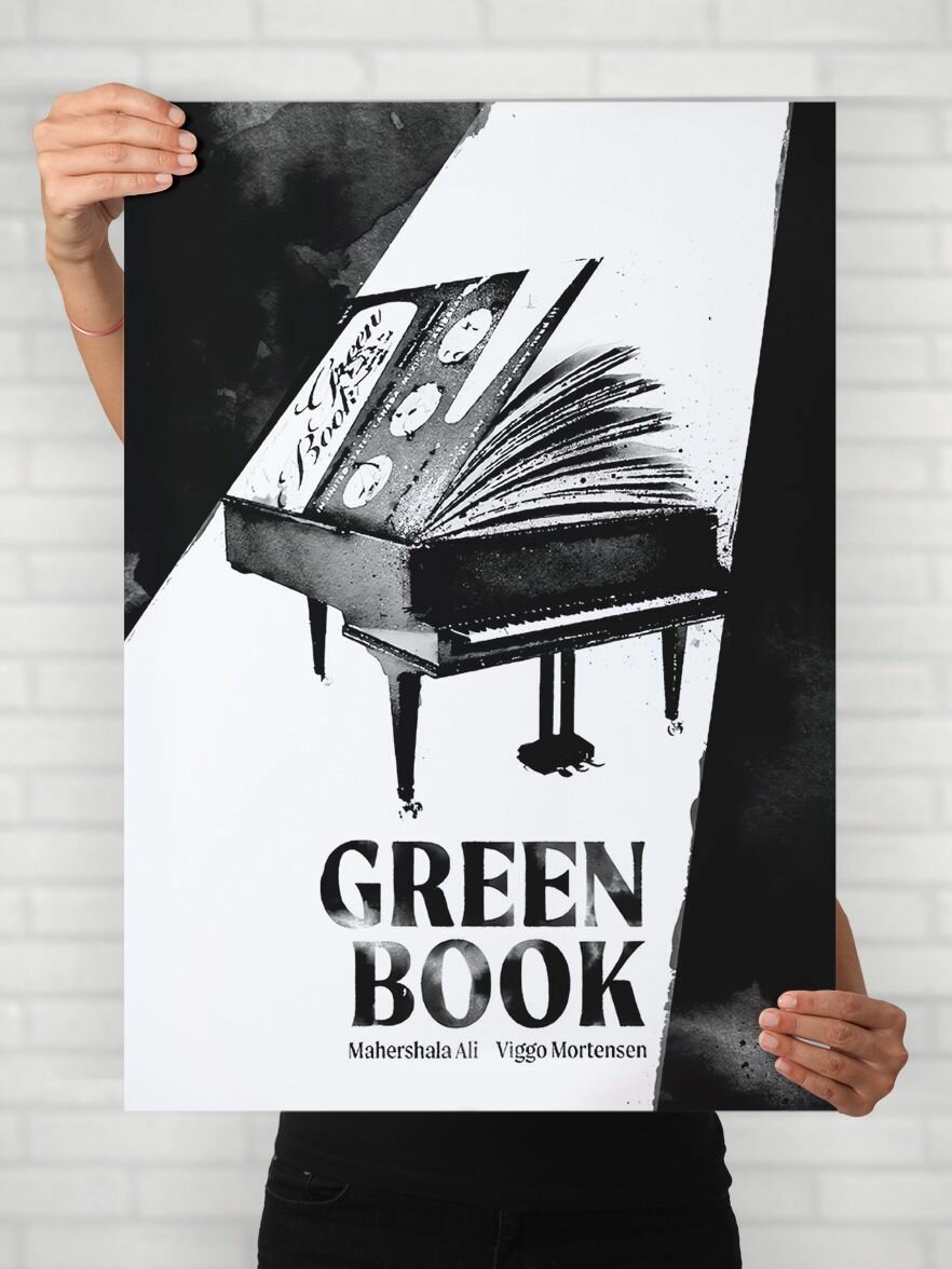 Плакат на стену для интерьера Зеленая книга (Green Book - Общее 2) - Постер по фильму кино формата А1 (60x84 см)