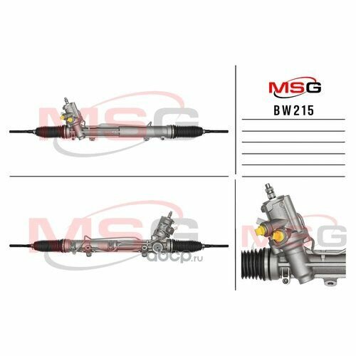 Новая рулевая рейка bmw x3 e83 2004-2009 Msg BW215