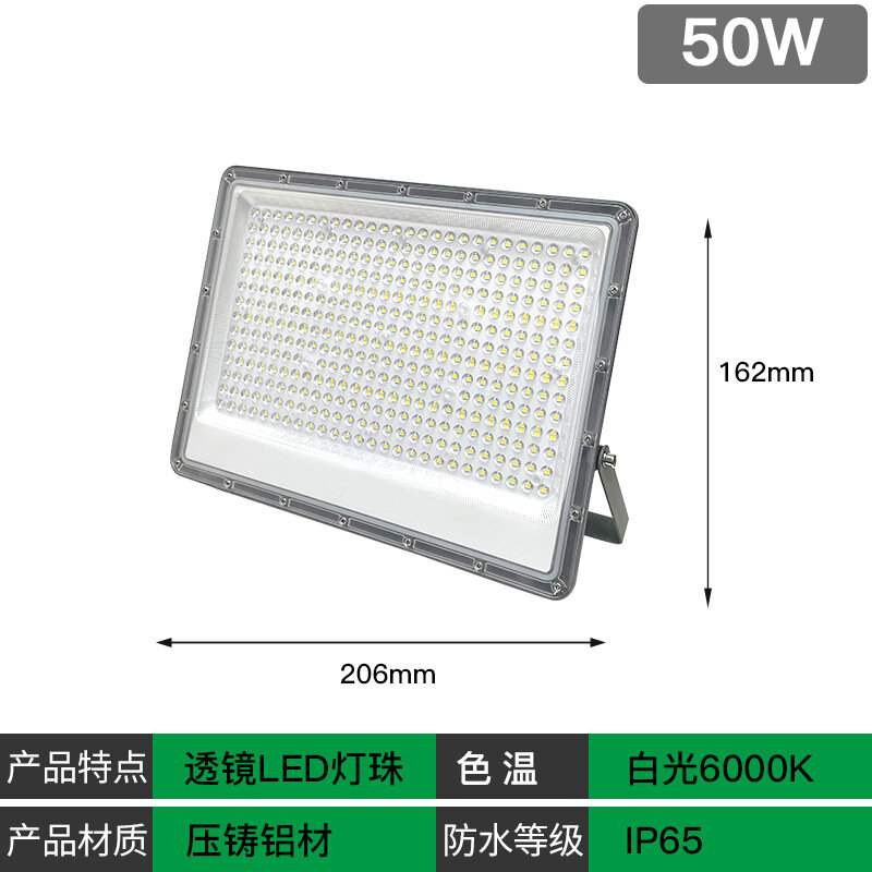 Ant LED наружный водонепроницаемый прожектор 50Вт 6500К для рекламных вывесок парков и спортивных площадок яркое