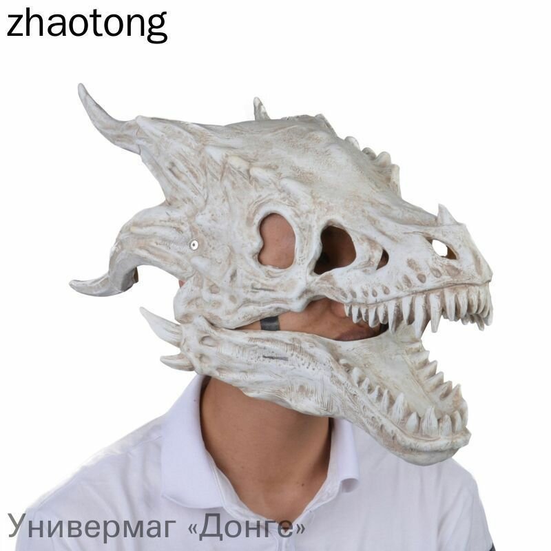 Маска "Череп дракона" — фото 1
