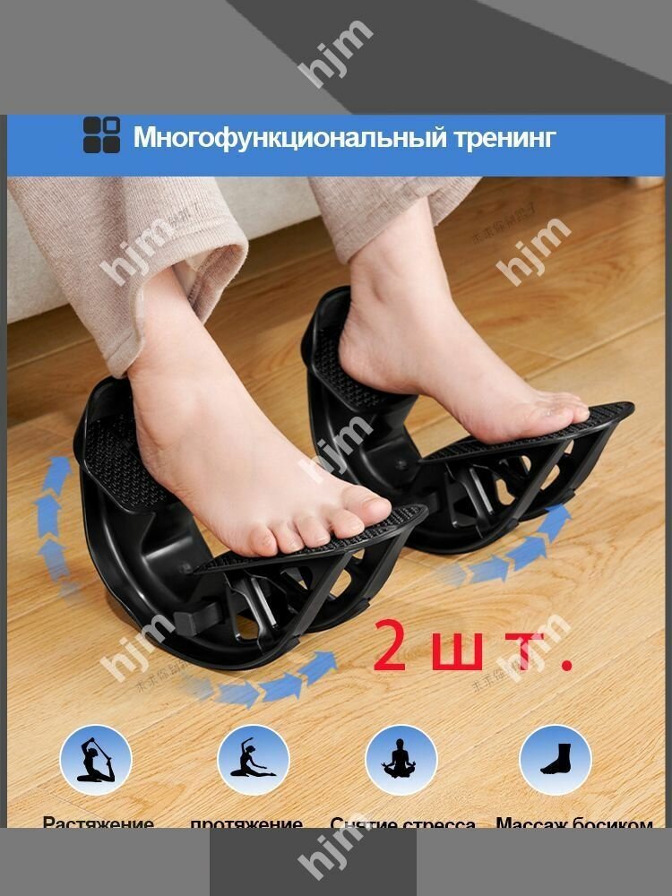 Балансир спортивный, 27х
