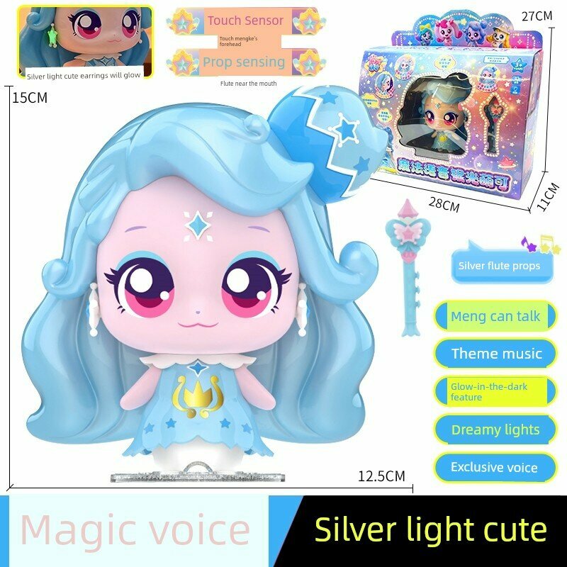 Мягкая игрушка Silver Light с голосом и светом, игра-превращение для детей
