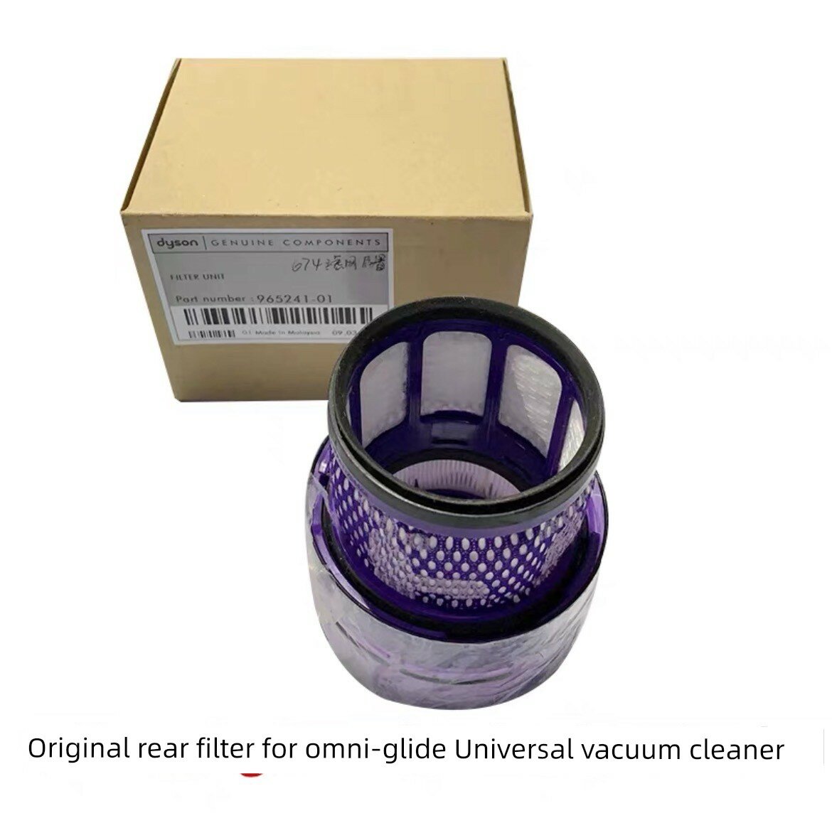 Фильтр для пылесосов Dyson V6, V7, V8, V10, V11, G5, V12 Slim, V15 — оригинальный фильтрующий элемент, аксессуары