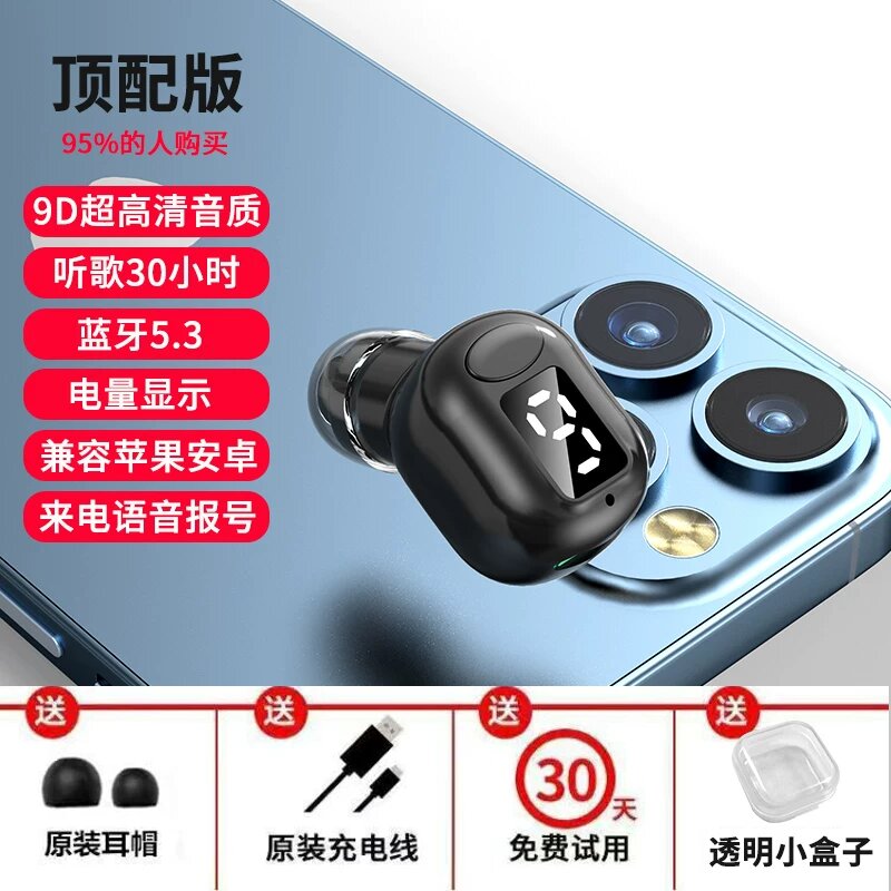 Беспроводные наушники Bluetooth с чипом Bluetooth 5.3, 68-часовой автономностью, компактные для спорта и игр - Черные