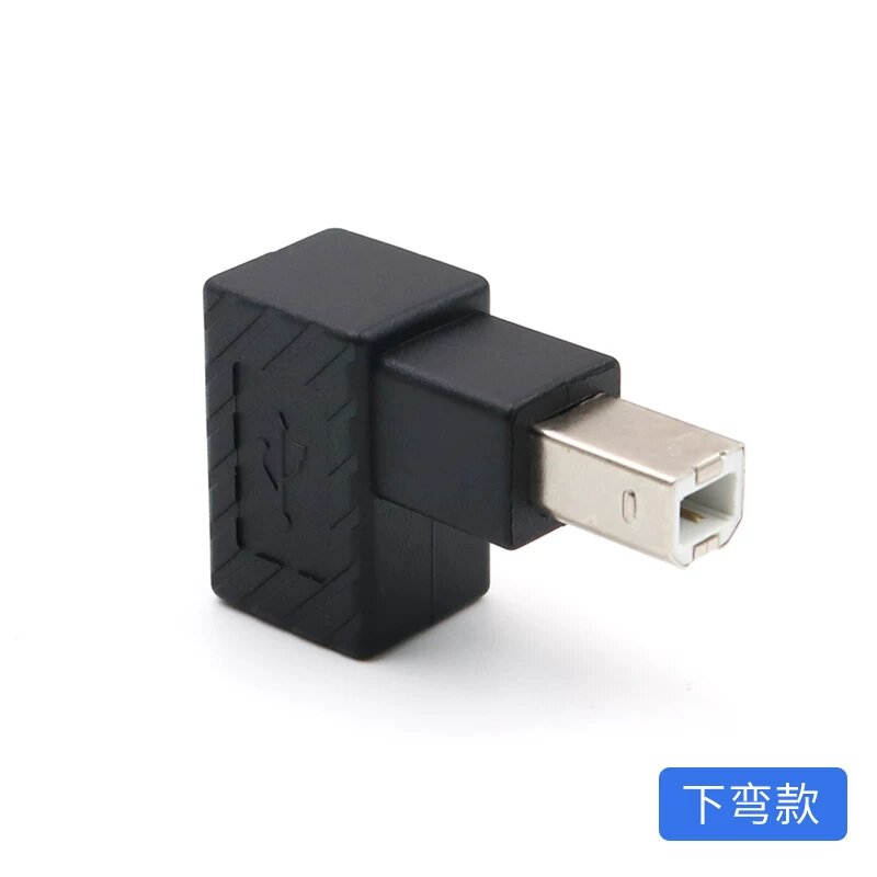USB-B кабель с нижним угловым изгибом для принтеров и сканеров, длина 0.2 м, мужской к женскому переходник