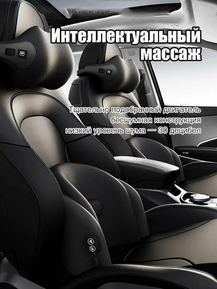Подушка автомобильная На подголовник, Массажная подушка для спины и поясницы в авто, массажер накидка на сиденье автомобиля