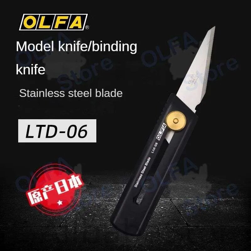 Нож универсальный острый универсальный OLFA LTD-06 с металлической ручкой предназначен для: резьбы/прививки деревьев/
