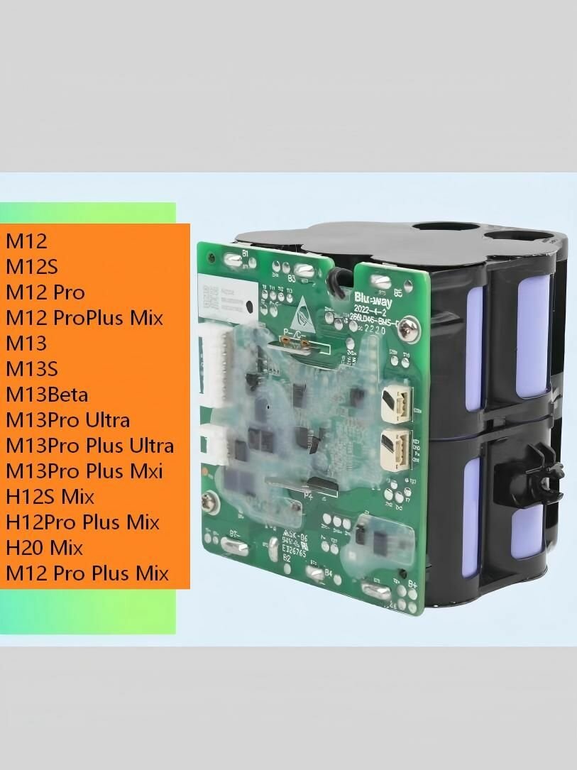 Аккумулятор для мойки пола DreameDreame H1 2 Mix/H1 2Pro Plus Mis/M1 2Pro Plus Mix H12S Mix/H12Pro Plus Mis