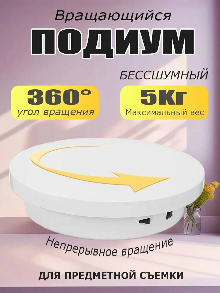 Студийное оборудование