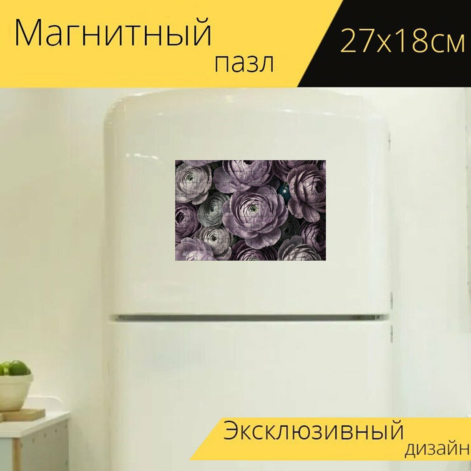 Магнитный пазл "Лавандовые цветы в плотном букете. Нежная цветочная композиция с крупными многослойными бутонами в лиловых, сиреневых и серо-зеленых." на холодильник 27 x 18 см.