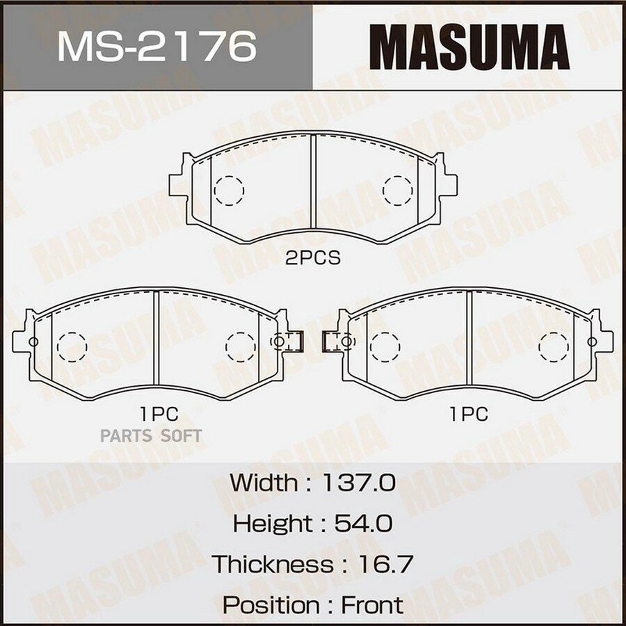 Колодки тормозные дисковые MASUMA MS2176