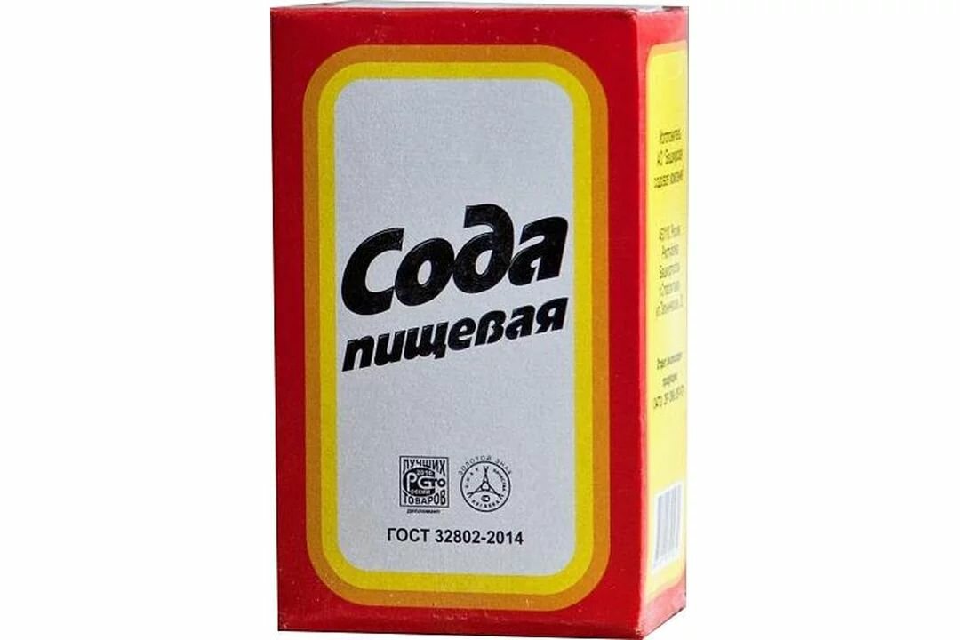 Башкирская содовая компания Сода пищевая 500 г