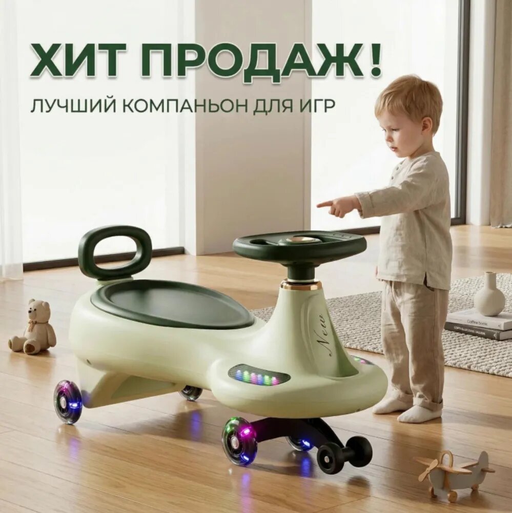 Детский бибикар толокар с бесшумными PU колесами и Bluetooth. Машинка-каталка для детей и взрослых, нагрузка 100 кг. Защита от переворота, музыка и свет. Идеальный подарок для малыша.