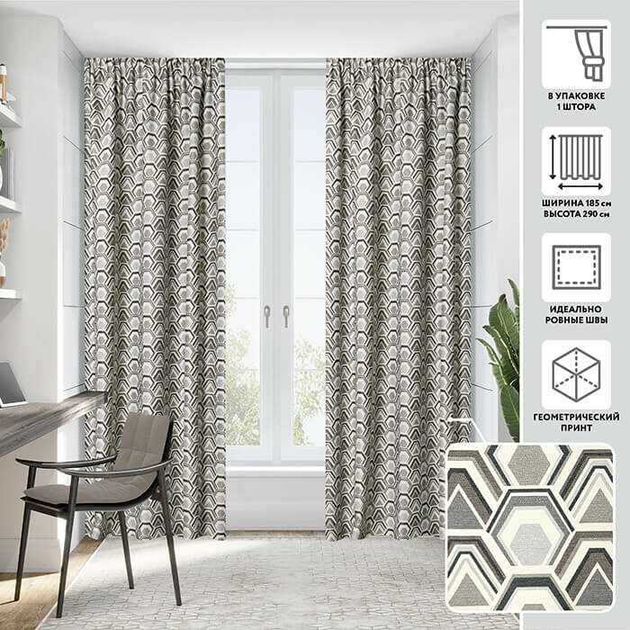 Портьера миртек DIMOUT PRINT 1683 185х290 1 шт, 100% полиэстер, цвет 1006 серый