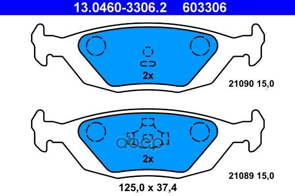 Колодки торм. зад. Ate арт. 13-0460-3306-2