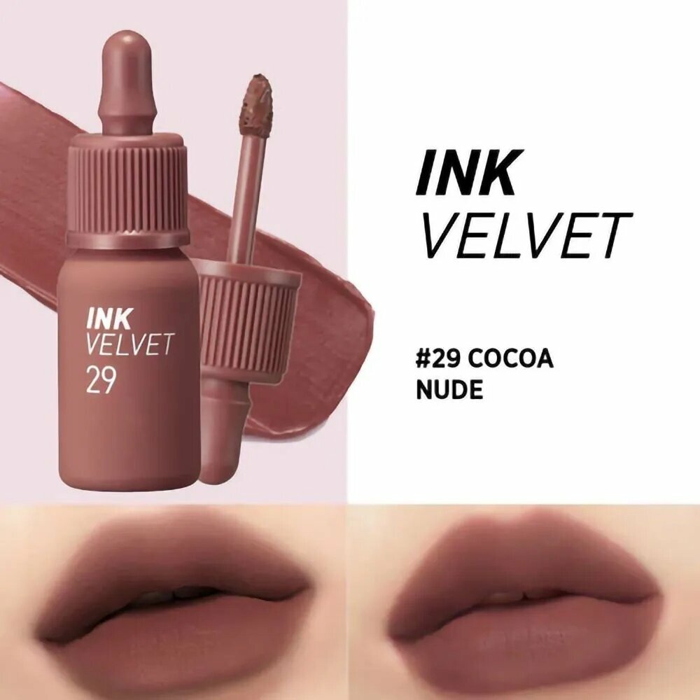 PERIPERA Блеск для губ (29 Cocoa Nude) INK VELVET 4g Помада для губ, Бархатистая текстура, корейская косметика