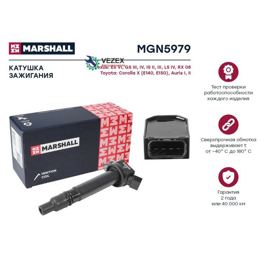 MARSHALL MGN5979 катушка зажигания!\ Lexus GS III, IV 05>/ LS IV 06>/ RX 08>, Toyota Corolla X(E140/E150) 06>