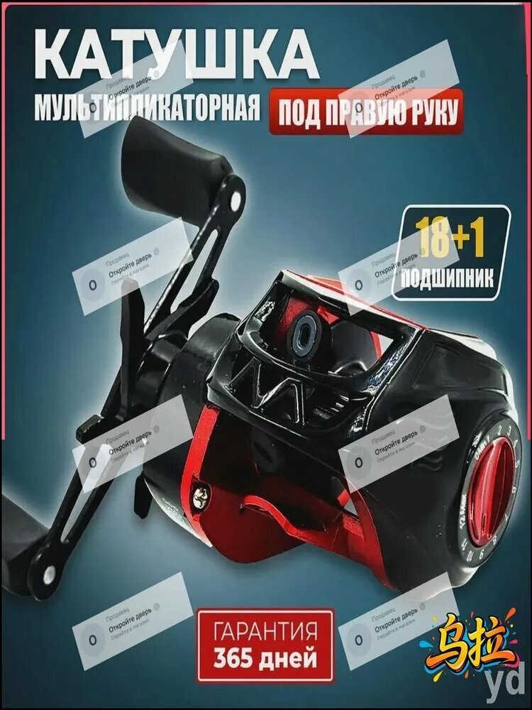 Катушка
