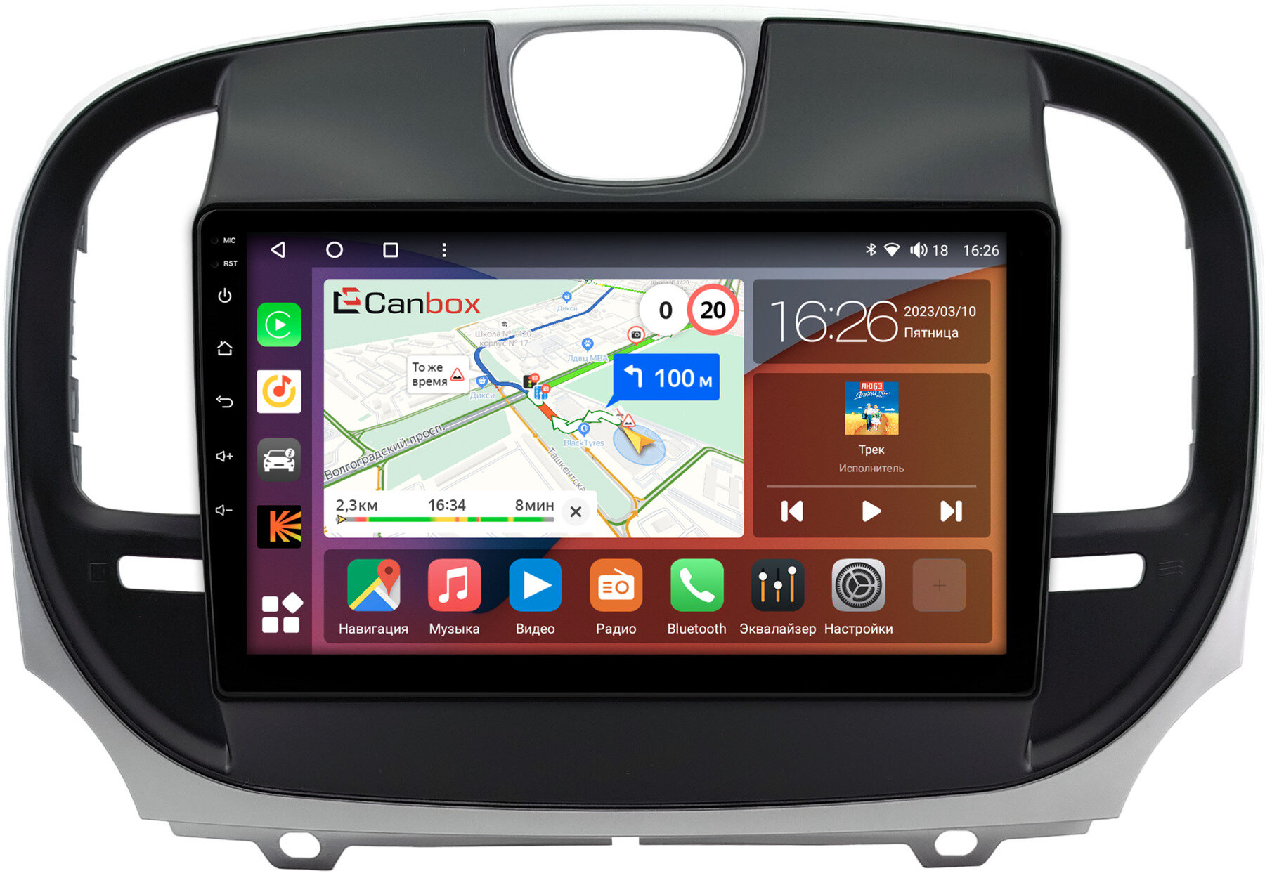 Штатная магнитола Chrysler 300C 2 2015-2023 Canbox EVO 5810-9-0928 на Android 14 (4G-SIM, 4/64, DSP, QLed, AI, 360)