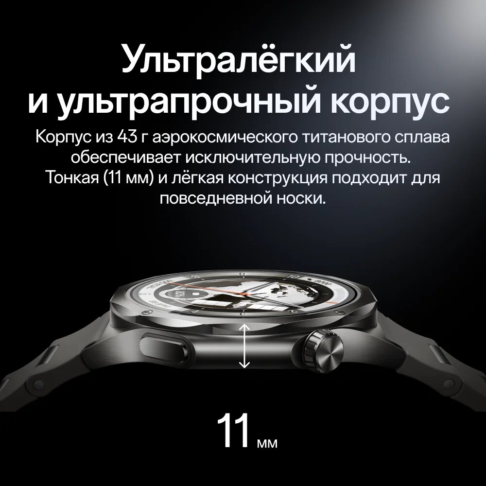 OPPO Watch X3 Global Version Серебряный, Titanium — фото 1