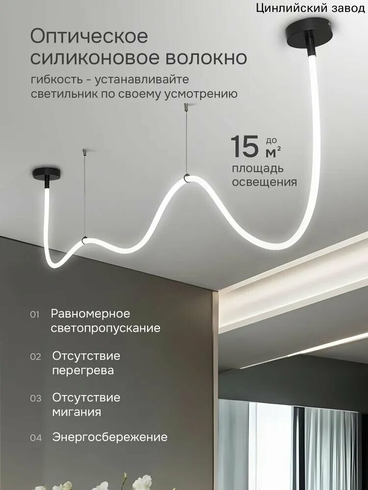 Люстра, LED — фото 1