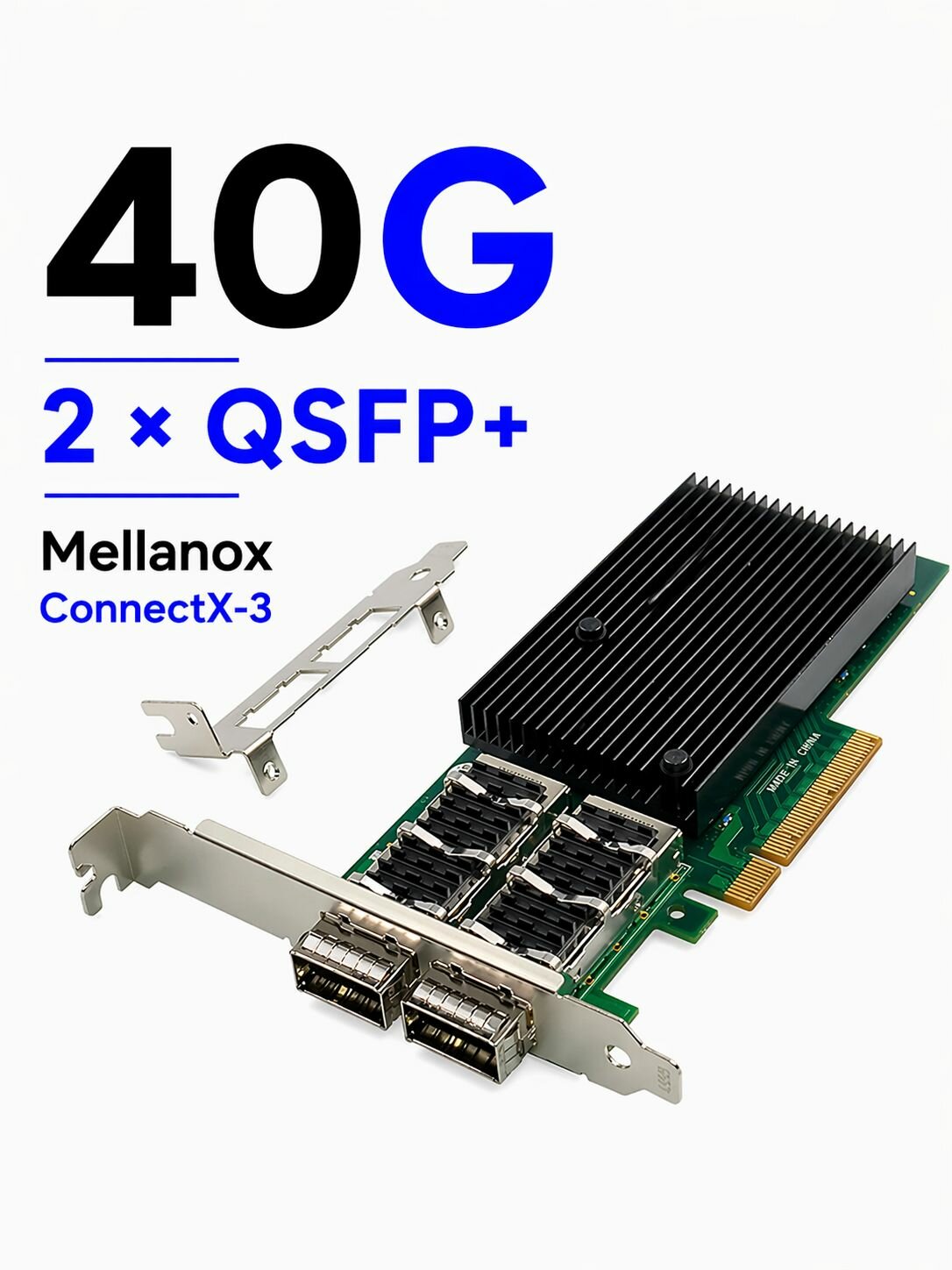 40G сетевая карта PCIe, 2QSFP+, Mellanox ConnectX-3, серверный LAN адаптер ORIENT XWT-MCX3PE8 40G 2QSFP+