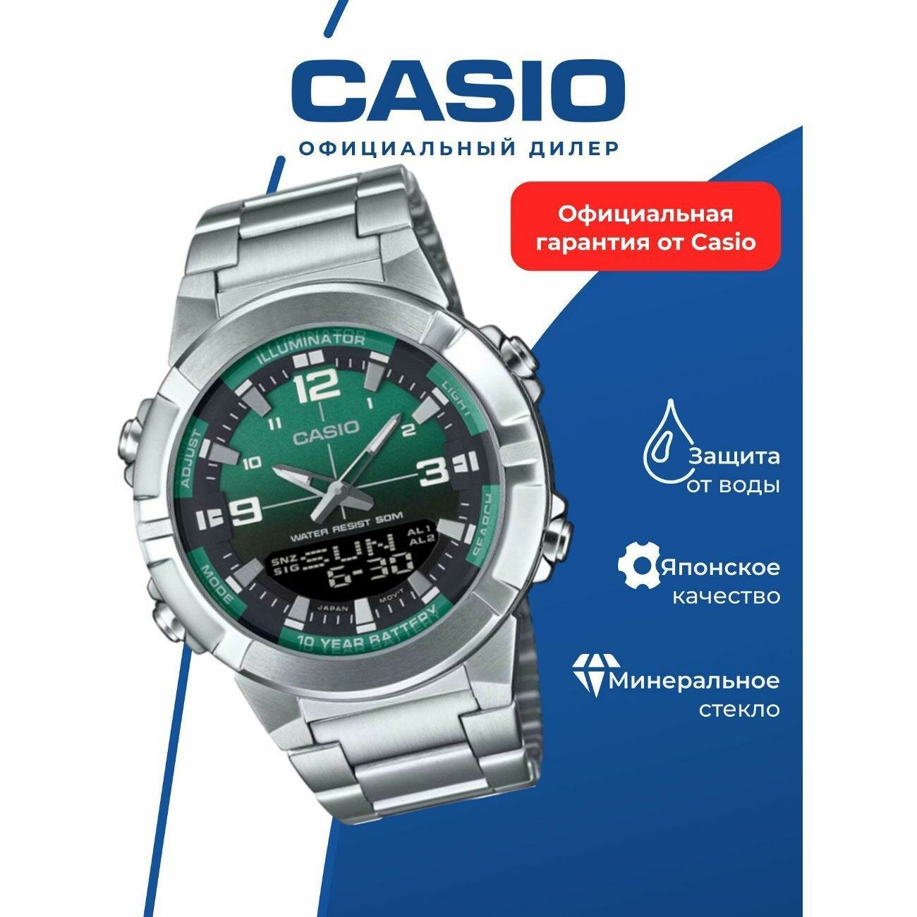  CASIO