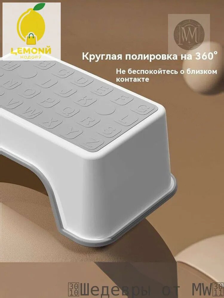 Табурет-стремянка, 1 шт.